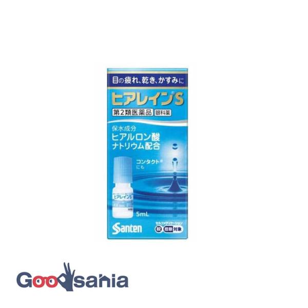 ★セルフメディケーション税制対応商品です。ヒアレインSは目の症状の原因の一つであるうるおい不足などからくる「目の疲れ、乾き、かすみ」を改善する目薬です。目の酷使や乾燥などによって涙が不安定になると、様々な目の症状を引き起こします。ヒアレイン...