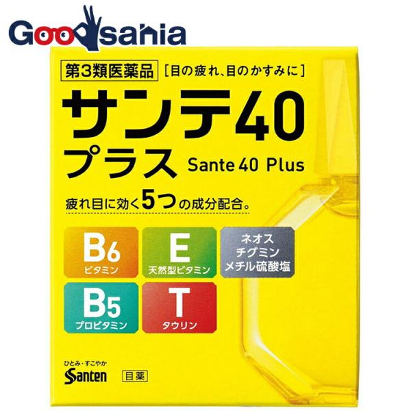 ★セルフメディケーション税制対応商品です。目のかすみをすっと軽く栄養補給で目の疲れを改善