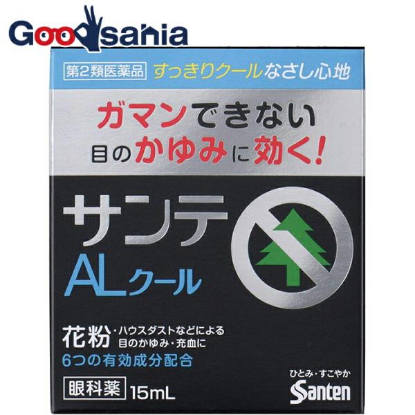 ★セルフメディケーション税制対応商品です。目のかゆみ・充血にクールな差し心地ですっきり