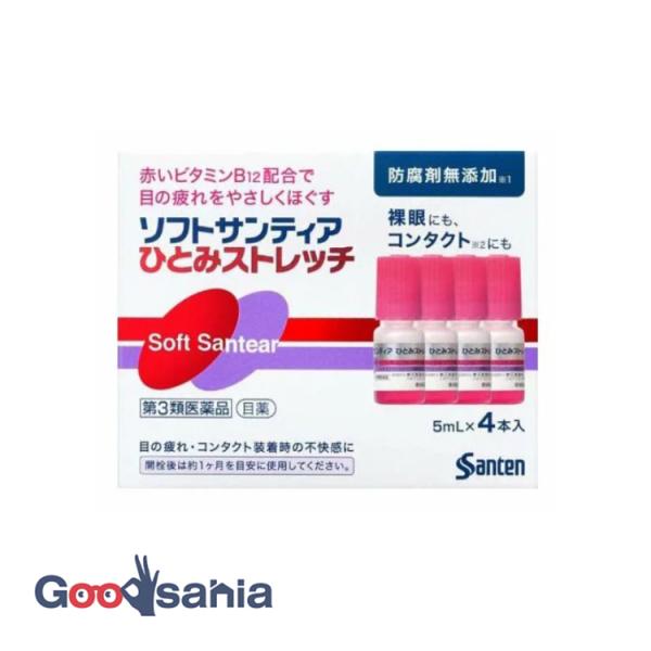 第3類医薬品 ソフトサンティア ひとみストレッチ 5ml×4本入目の疲れ、コンタクトの不快感に。目が重い、コンタクトがゴロゴロする。コンタクトをしている目は疲れがちです。「ソフトサンティアひとみストレッチ」は、こりかたまった目のピント調節筋...