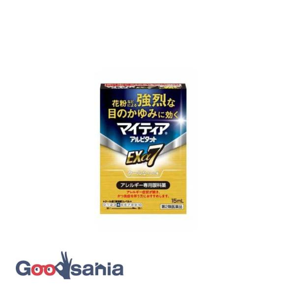 第2類医薬品★ マイティア アルピタットEXα7 15ml★セルフメディケーション税制対応商品です。アルピタット史上最多、7つの有効成分を配合したアレルギー専用眼科薬です。アレルギー症状のメカニズムに着目し配合した3つの有効成分※が、炎症を...