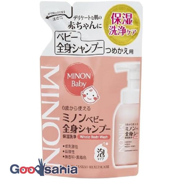 洗浄成分は100％アミノ酸