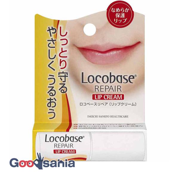 ロコベース リペア リップクリーム 3g 乾燥 荒れ 唇●優れた保湿力3つの肌脂質成分配合で、バリア機能をサポートします。●低刺激性処方香料・着色料・防腐剤無添加●独自のカバー力皮脂膜類似成分配合でガサガサ唇もしっかりカバー