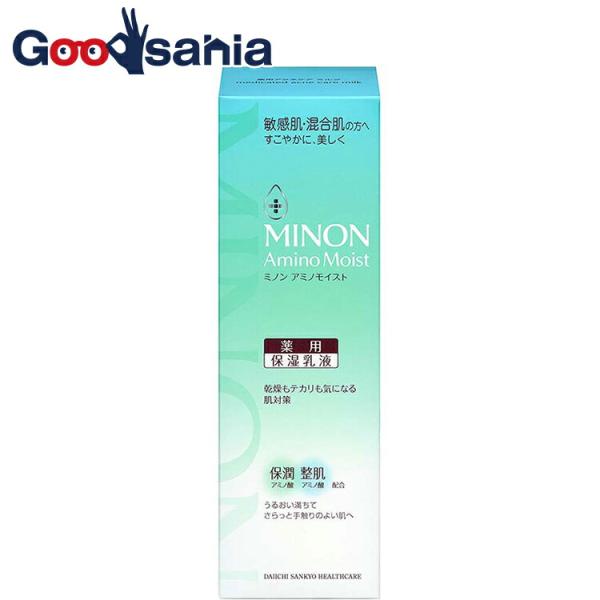 化粧 美容 お肌 スキンケア 美肌 日本 コスメ