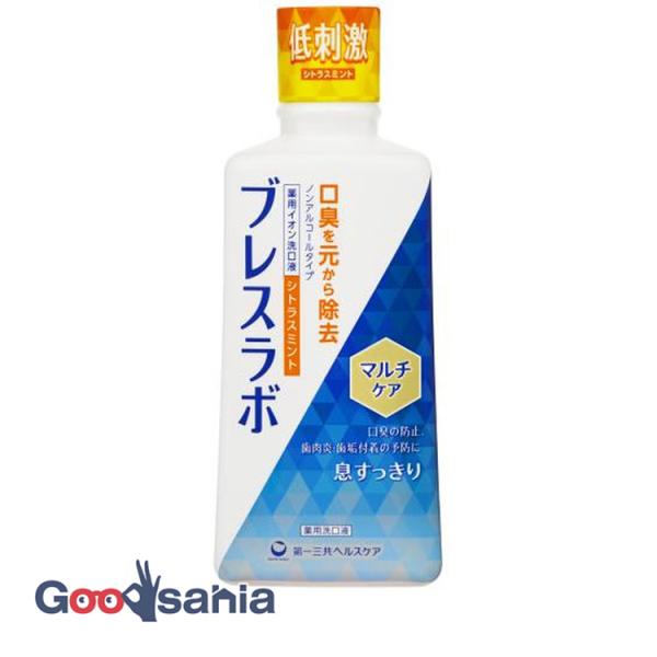 ブレスラボ マウスウォッシュ マルチケア シトラスミント 450ml 薬用洗口液 口臭 歯肉炎2大口臭を原因から除去する口臭予防洗口液。2種の薬用成分配合で口臭を防止。ネバつきを伴う口臭も元から除去。刺激が少ないノンアルコールタイプ。使用方...