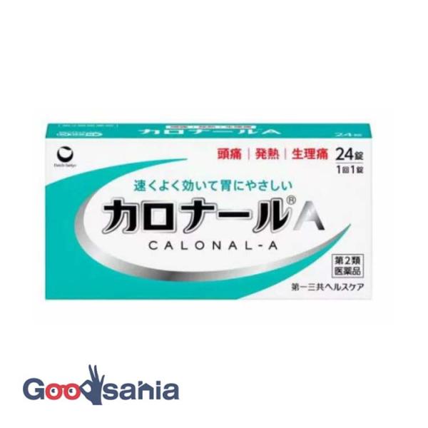 第2類医薬品★ カロナール A 24錠★セルフメディケーション税制対応商品です。解熱鎮痛成分「アセトアミノフェン」が、中枢神経に速やかに作用し、すぐれた鎮痛、解熱効果を発揮します。胃への負担が少ない解熱鎮痛薬です。眠くなる成分(鎮静催眠成分...