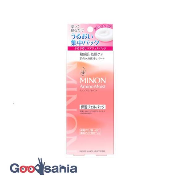 ぷるんともっちりした肌へ