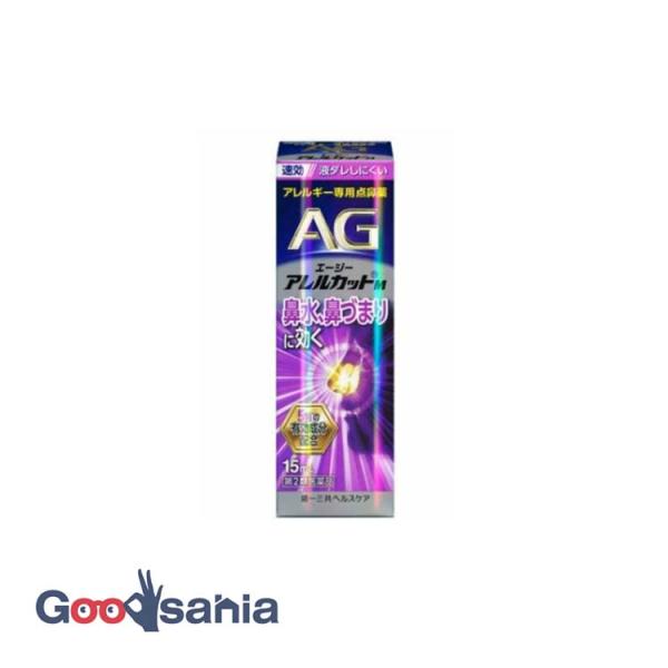 ★セルフメディケーション税制対応商品です。抗アレルギー剤 「クロモグリク酸ナトリウム」が、アレルギー誘発物質の放出を抑え、つらいアレルギー症状を緩和します。「クロルフェニラミンマレイン酸塩」が、アレルギー症状を起こすヒスタミンの受容体結合を...