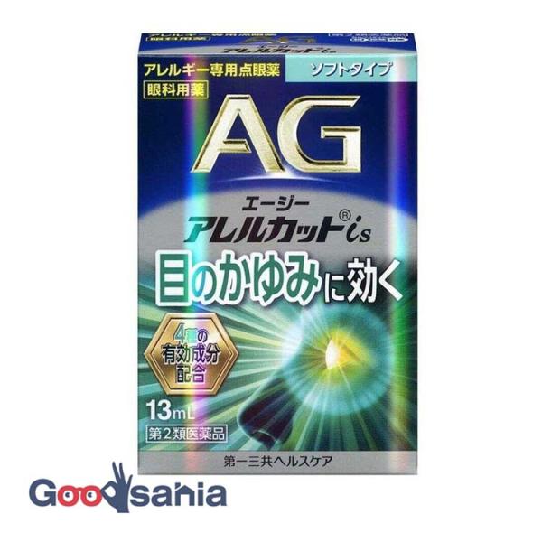 第2類医薬品★ エージーアレルカット is 13ml★セルフメディケーション税制対応商品です。抗アレルギー剤「クロモグリク酸ナトリウム」が、アレルギー誘発物質の放出を抑え、つらいアレルギー症状を緩和します。クロルフェニラミンマレイン酸塩が、...