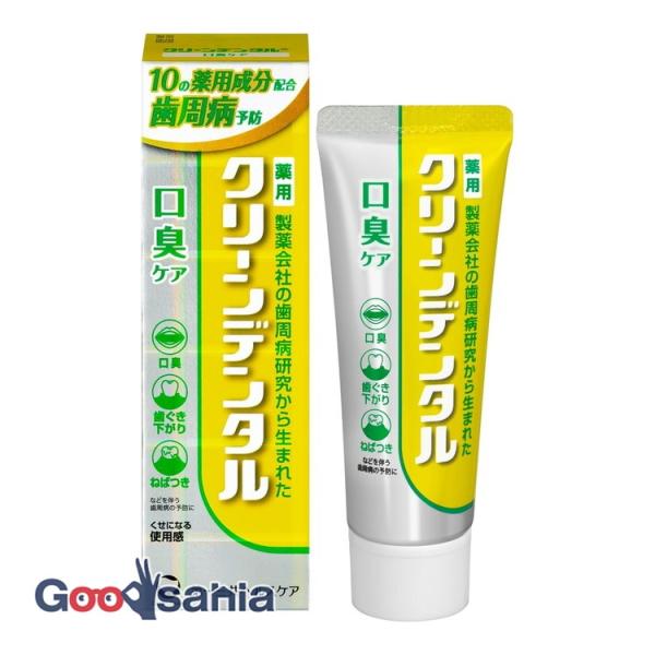 クリーンデンタル 口臭ケア 50G製薬会社の歯周病研究から生まれた薬用歯みがき。10の薬用成分配合、歯周病予防。歯周病と気になる口臭も予防。レモンフレーバー効能・効果：歯槽膿漏(歯周炎)の予防、歯肉炎の予防、歯石の形成及び沈着を防ぐ、口臭の...