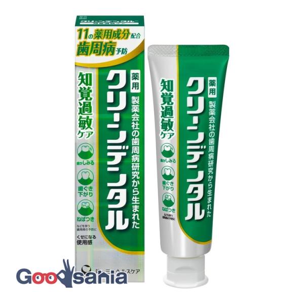 クリーンデンタル 知覚過敏ケア 100G製薬会社の歯周病研究から生まれた薬用歯みがき。11の薬用成分配合、歯周病予防。歯周病と知覚過敏症状も予防。フレッシュミントフレーバー。効能・効果：歯槽膿漏(歯周炎)の予防、歯肉炎の予防、歯石の形成及び...