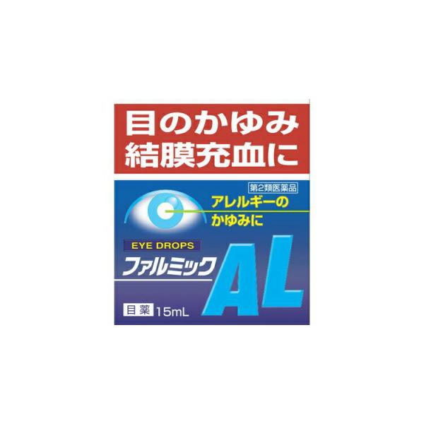 ★セルフメディケーション税制対応商品です。