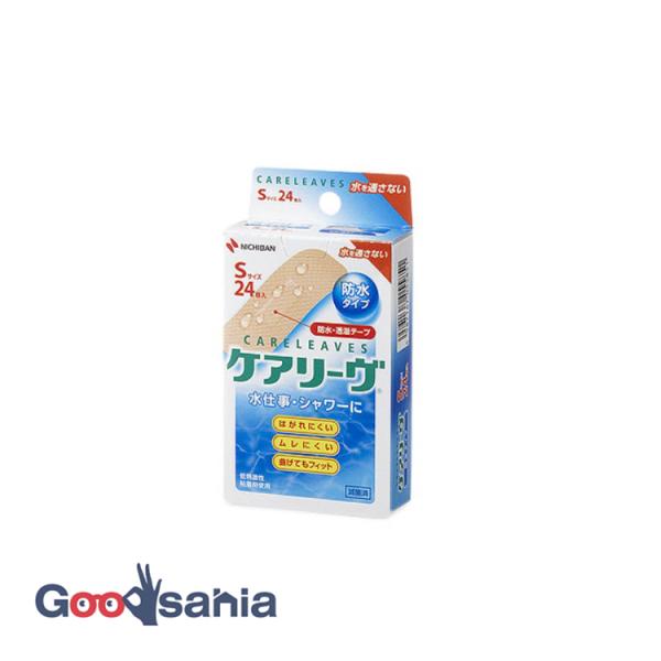 ケアリーブ 防水タイプ Sサイズ 24枚入水を通さず肌の動きにフィット肌の動きにフィットする高密度ウレタン不織布(ふしょくふ)と伸縮性のよい防水・透湿フィルム、水に強い透湿性粘着剤の組み合わせにより、肌の動きにしなやかになじみ、患部をしっか...