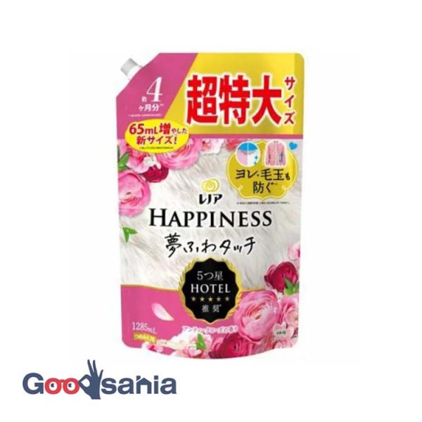 アンティークローズの香り。ローズとピオニーが主役の女性らしく甘い香り。5つ星ホテル推奨。ヨレ、毛玉も防ぐ*1汗をかいても防臭部屋干しOK*2赤ちゃん用衣類もやわらかく静電気を抑制約4ヶ月分*3*1 新品から複数回洗濯した場合。メーカー内洗剤...
