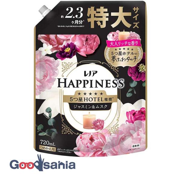 大人リッチな香り 5つ星ホテルの夢ふわタッチジャスミン&amp;ムスク:上質なムスクとジャスミンを使用した、甘さ控えめな大人の香り。汗をかいても防臭部屋干しOK*1赤ちゃん用衣類もやわらかく静電気を抑制*詳しくはウェブへ*1 いい香り