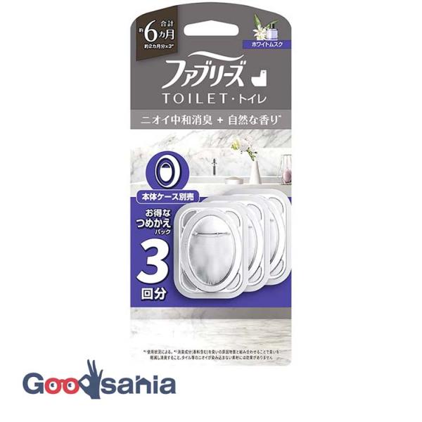 ニオイ中和消臭+自然な香り ※1つめかえパック。※1 消臭成分(香料含む)を臭いの原因物質と組み合わせることで臭いを軽減し消臭すること、タイル等のニオイが染み込まない素材には効果がありません。トイレ用消臭・芳香剤