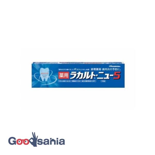 歯を支える歯ぐきにギュッとひきしめ感