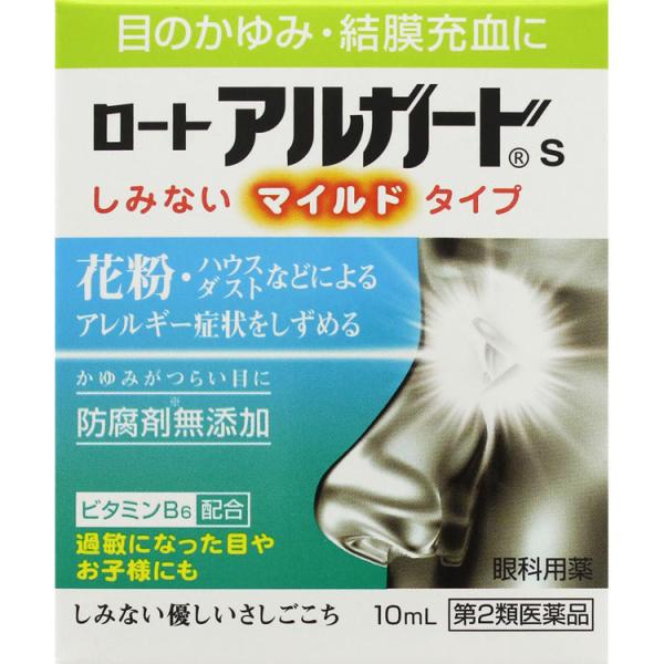 ★セルフメディケーション税制対応商品です。花粉対策目薬です花粉などの目のかゆみにしみないさし心地