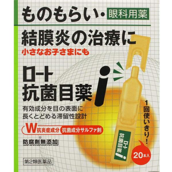 「ロート抗菌目薬i」は、細菌に強い抗菌力を持つサルファ剤を配合しています。そして、このサルファ剤を目の表面に長くとどめるヒプロメロースとアルギン酸の2つの粘稠剤を配合しています。さらに、抗炎症成分をW配合することで効果的に炎症を鎮めます。い...