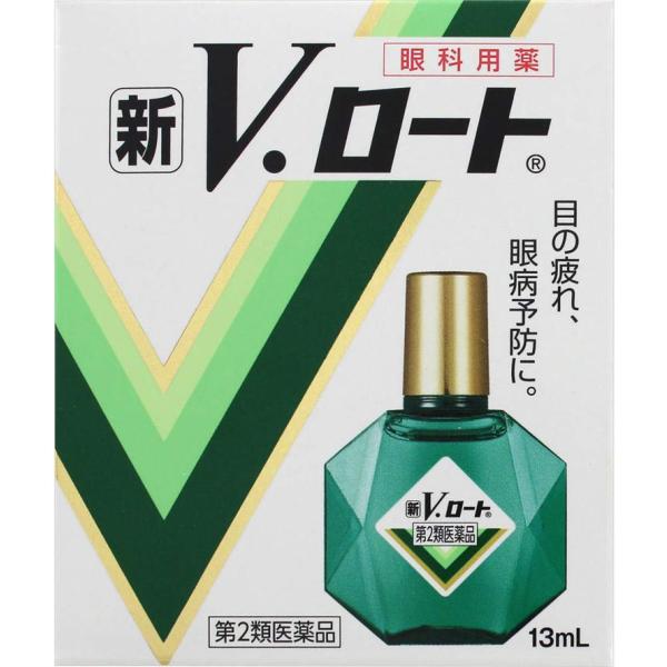 ★セルフメディケーション税制対応商品です。8種の有効成分が効く目薬です目に広がっていく爽快感が効く