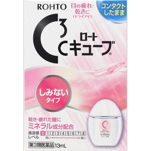コンタクトの瞳にうるおい補給