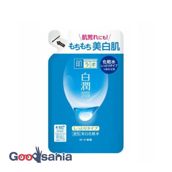 肌ラボ 白潤 薬用美白化粧水 しっとりタイプ つめかえ用 170mlホワイトトラネキサム酸配合(美白有効成分：トラネキサム酸)(メラニンの生成を抑え、シミ・そばかすを防ぐ)ビタミンC誘導体、ビタミンE、ハトムギエキス、ハトムギ発酵液(整肌保...