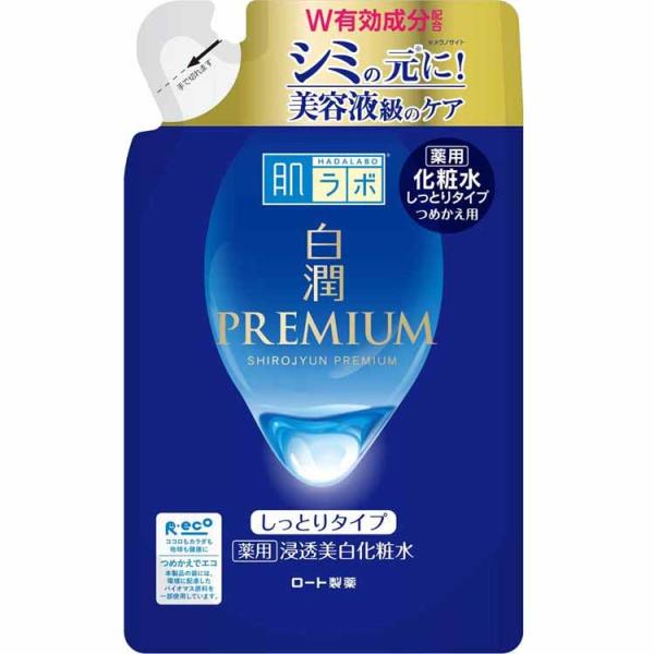 肌ラボ 白潤プレミアム 薬用浸透美白化粧水しっとり つめかえ用 170ml シミ●W有効成分配合！シミの元※に！美容液級のケア※メラノサイト●うるおいと白さへのこだわり「白潤(シロジュン)」シリーズ●美白+抗炎症有効成分と、ナノ化ヒアルロン...