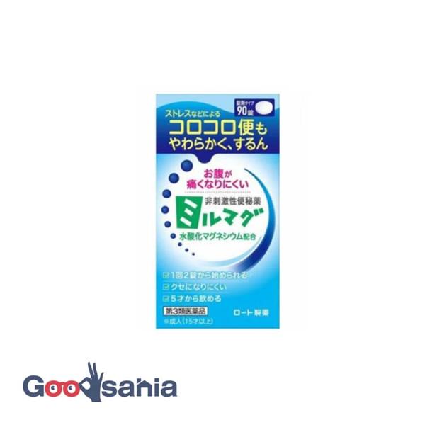 水酸化マグネシウムが、便に水分を与えてやわらかくするので、おなかが痛くなりにくく、自然なお通じが得られます。5才のお子様から服用できる。レモン風味のほんのり甘い錠剤。