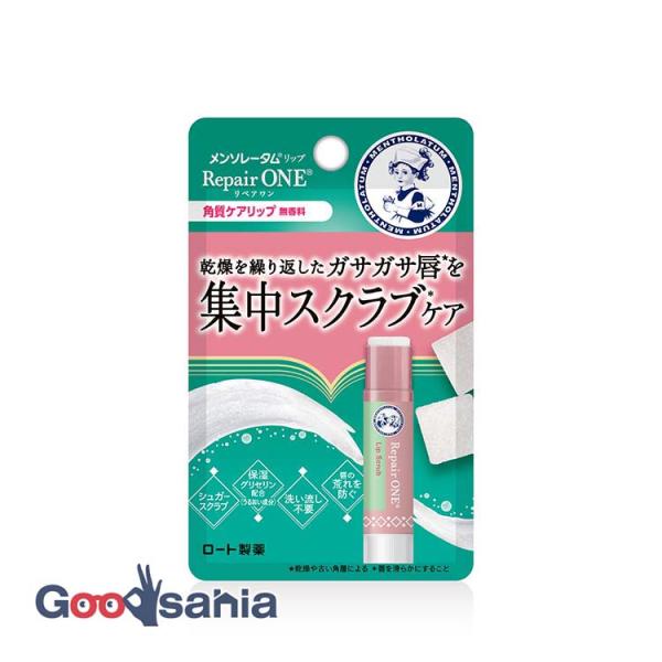 メンソレータム リペアワン 角質ケア リップ 3.6g集中スクラブケア。乾燥を繰り返したガサガサ唇※1を微細なスクラブでなめらかな唇へ導く高保湿な角質ケアリップです。唇の古い角質を丁寧にオフしてくれる、シュガースクラブ※2配合。洗い流す必要...