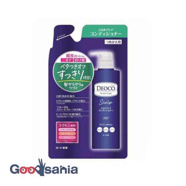 デオコスカルプケアコンディショナーは、ニオイまでキレイに変える、スカルプケア。頭皮の皮脂臭※ムレ臭※オトナ臭※ベタつきまですっきり、髪サラサラ感つづく。※香料によるマスキング効果。甘い香りの成分「ラクトン」を含有する香料を配合、スウィートフ...