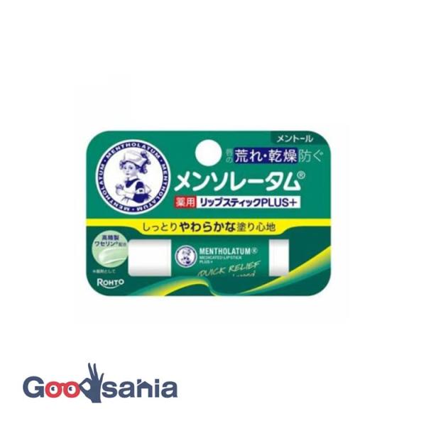 乾燥などの外部刺激から唇を守ります