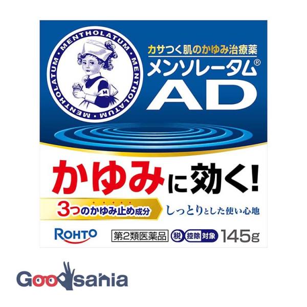 ★セルフメディケーション税制対応商品です。かさつく肌のしつこいかゆみに！皮フが乾燥すると、角質層の水分や皮脂が減少して皮フが敏感になり、外からのさまざまな刺激によってかゆみが起こりやすくなります。「メンソレータムADクリームm」は、おふろや...