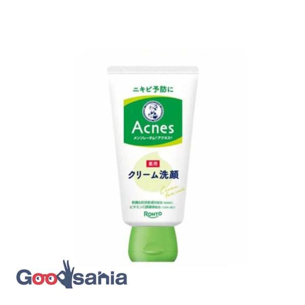 うるおい成分ビタミンC誘導体配合