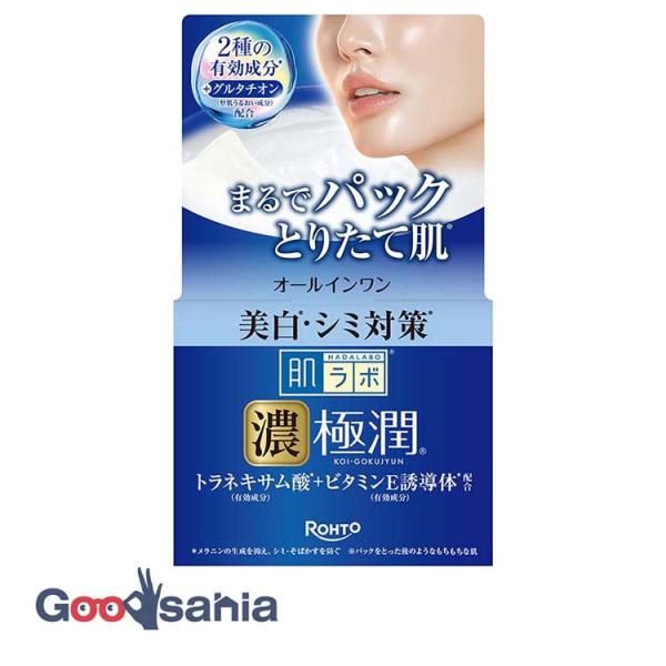 Wの有効成分配合のオールインワンパーフェクトゲル