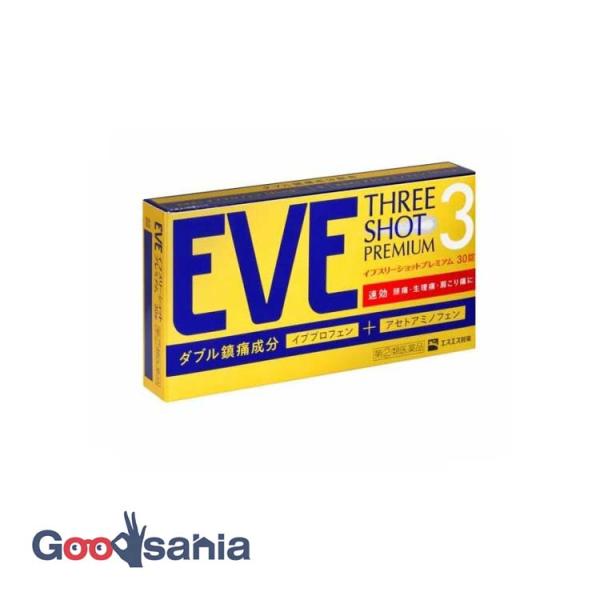 ★セルフメディケーション税制対応商品です。イブスリーショットプレミアムは、頭痛、生理痛、肩こり痛にしっかり効くように設計された製剤です。イブプロフェンとアセトアミノフェンのダブル鎮痛成分を配合。イブプロフェンの速い溶出を実現した独自技術クイ...