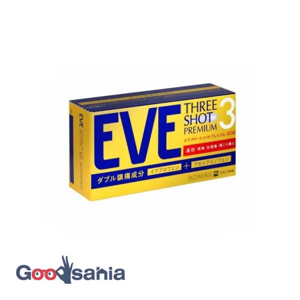 ★セルフメディケーション税制対応商品です。イブスリーショットプレミアムは、頭痛、生理痛、肩こり痛にしっかり効くように設計された製剤です。イブプロフェンとアセトアミノフェンのダブル鎮痛成分を配合。イブプロフェンの速い溶出を実現した独自技術クイ...