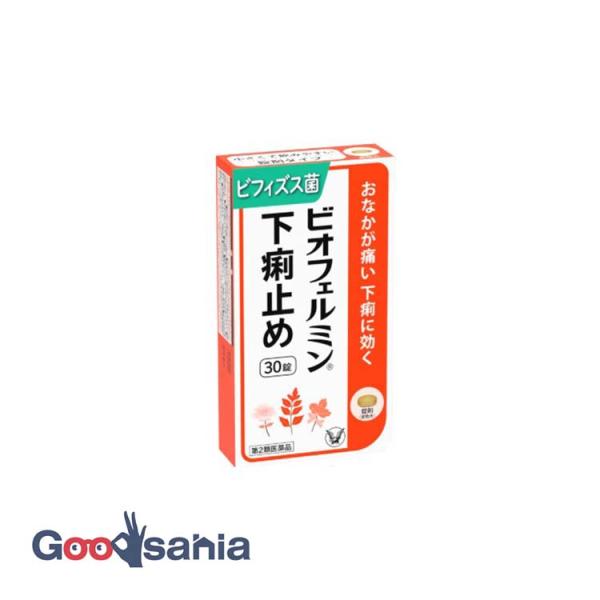 〈腸の動きを整えながら殺菌〉タンニン酸ベルベリンが腸の過剰な動きを整えて下痢に効きます。また、腸管内で殺菌作用を有して食あたりに効きます。〈鎮痛鎮痙作用のある生薬〉シャクヤクエキスとロートエキスが下痢でおなかが痛いときによく効きます。〈腸粘...