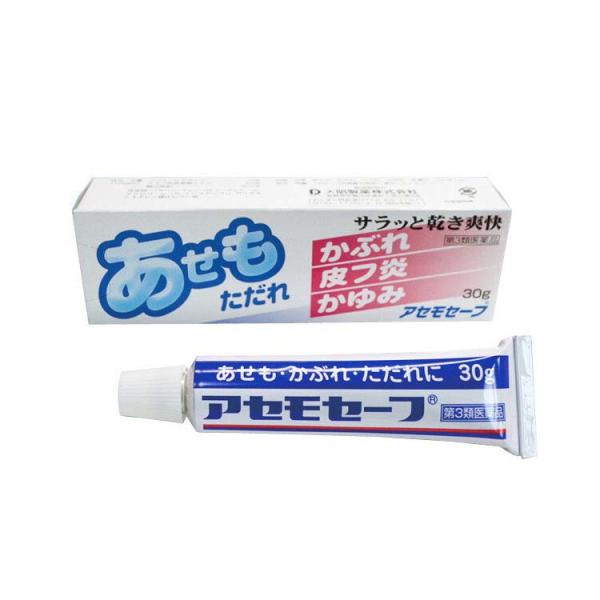 ★セルフメディケーション税制対応商品です。かゆいあせもに!パウダー配合でさらさら使用感