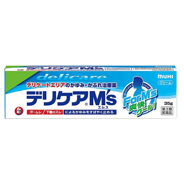 ★セルフメディケーション税制対応商品です。第3類医薬品 デリケアエムズ M's for Mens 35g 男性向けデリケートエリアのかゆみ かぶれ治療薬特に男性のデリケートエリアのかゆみを考えて開発されたかゆみ・かぶれ治療薬です。スッキリと...