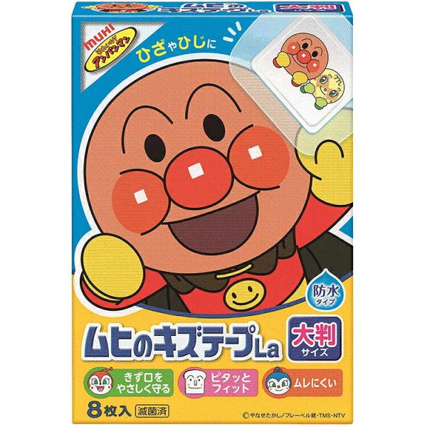 ムヒのキズテープL アンパンマン 8枚入り 絆創膏キズの保護に。お子様の手指にしっかりフィットします。お子さまの指に使いやすい長さで、よく動くお子さまの傷口をしっかり保護します。アンパンマンたちのキャラクターが入ったデザイン。8枚入りです。...