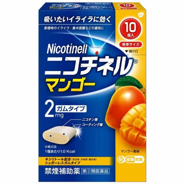 ★セルフメディケーション税制対応商品です。●ニコチネル マンゴーはタバコをやめたい人のための医薬品です。●禁煙時のイライラ・集中困難などの症状を緩和し、禁煙を成功に導く事を目的とした禁煙補助薬です。(タバコを嫌いにさせる作用はありません。)...