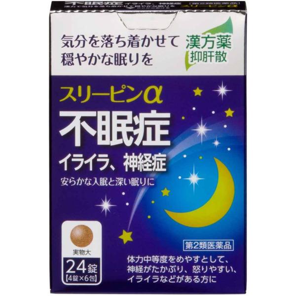 抑肝散配合で穏やかに不眠に効く緊張、イライラ、精神不安にも