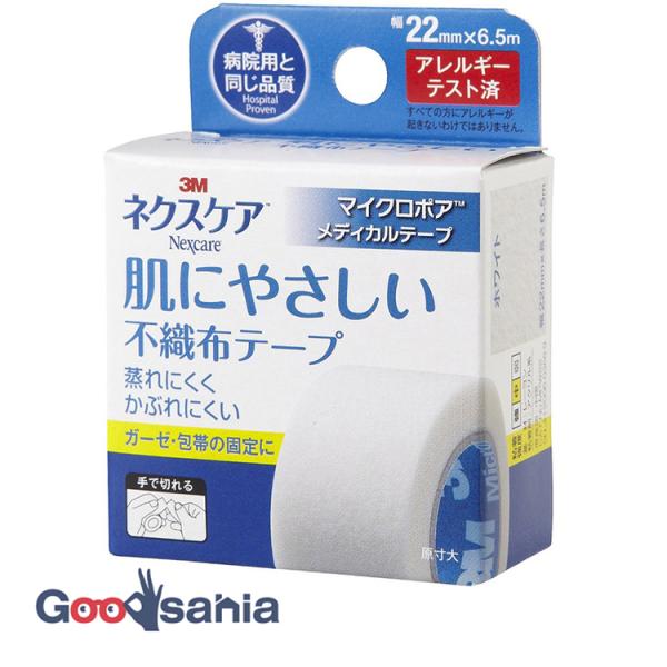 ネクスケア 肌にやさしい 不織布テープ マイクロポア メディカルテープ 22mm×6.5mかぶれにくい、蒸れにくい。皮膚が蒸れにくい微小孔構造と柔らかいレーヨン素材。ガーゼ、包帯などの固定に便利なサージカルテープです。色はガーゼになじむホワ...