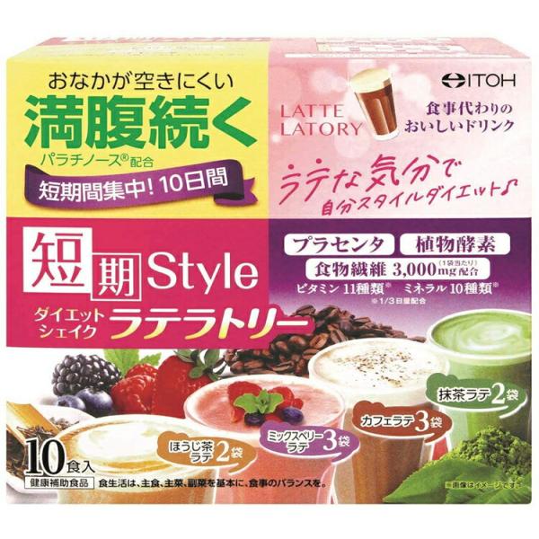 ●満腹感が続く！ 食事代わりに飲むダイエットシェイク。●満腹サポート成分パラチノース、植物酵素、プラセンタ、食物繊維、ビタミン、ミネラル配合で、キレイと健康をサポートします。●食事代わりに飲んで、おいしく楽しく短期間集中10日間ダイエット！...
