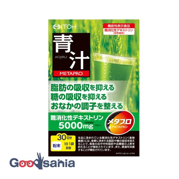 メタプロシリーズは、食生活からの健康的な体づくりをサポートします。ご自身やご家族の健康が気になり始めたら。現在の食生活に組み合わせて。難消化性デキストリン5000mg(1日当たり)機能性表示食品(届出番号:B405)
