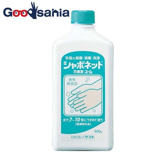 緑色で無香料の石鹸液。水で7倍から10倍にうすめて使用。