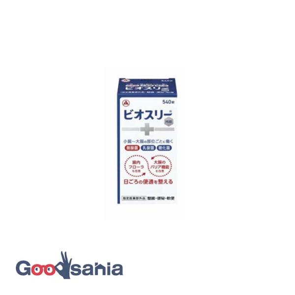 ビオスリーは小腸から大腸の部位ごとに働く3種の活性菌(「酪酸菌」、「乳酸菌」、「糖化菌」)を配合しています。腸内フローラと大腸のバリア機能を改善することで、日ごろの便通を整えます。のみやすい、やや甘みのある小粒の錠剤です。