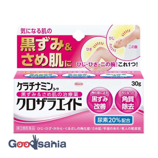 第3類医薬品 ケラチナミンコーワ クロザラエイド 30g角化症によるひじ・ひざの黒ずみや二の腕のさめ肌に効く治療薬。効能・効果：ひじ・ひざ・かかと・くるぶしの角化症、さめ肌、手指のあれ、老人の乾皮症