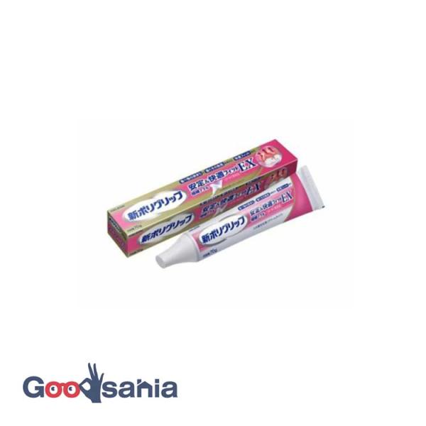 食べ物の挟まりと歯ぐきの負担を考えた快適フィット処方。極細ノズル。色素香料 無添加。管理医療機器(認証番号:304ABBZX00015000)