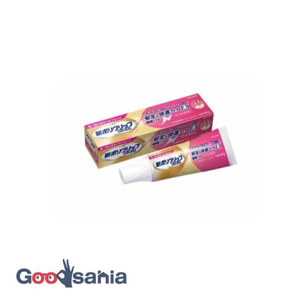 食べ物の挟まりと歯ぐきの負担を考えた快適フィット処方。極細ノズル。色素香料 無添加。管理医療機器(認証番号:304ABBZX00015000)